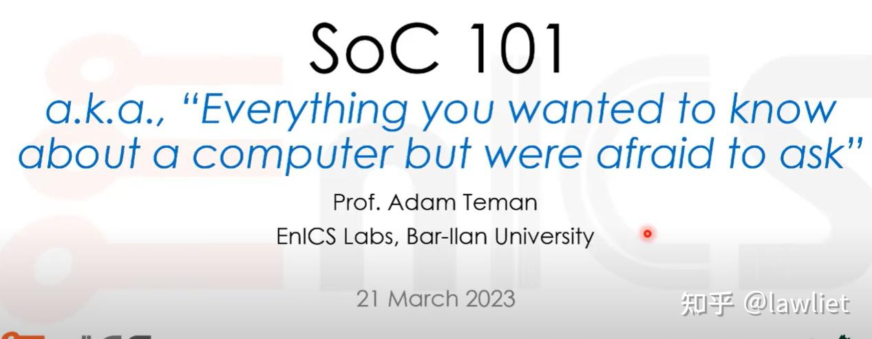 SoC 101（一）：绪论 - 知乎