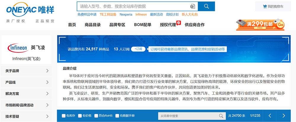 IPAC碳化硅直播季丨520强势回归！沟槽栅VS平面栅，谁能制胜未来？ - 知乎