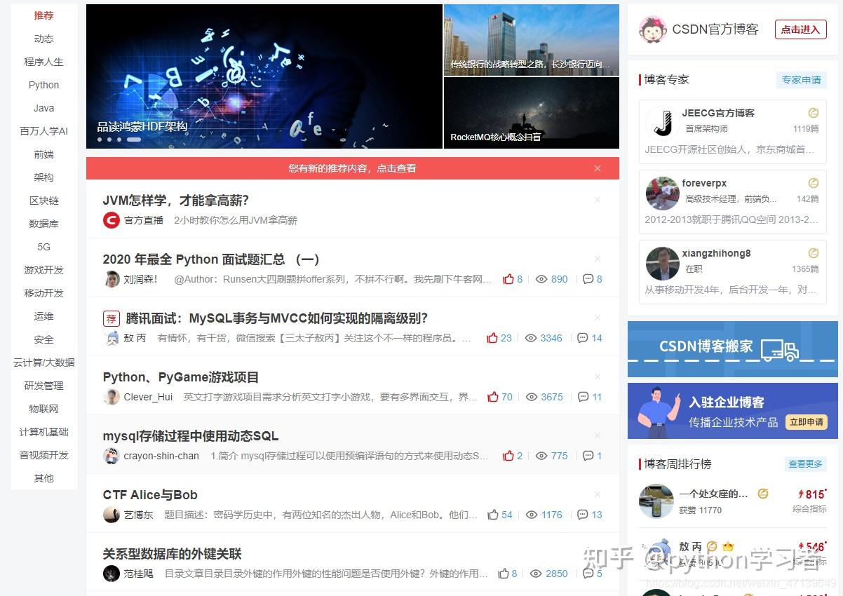 Python基础之pyautogui模块（详细总结鼠标键盘操作） - 知乎