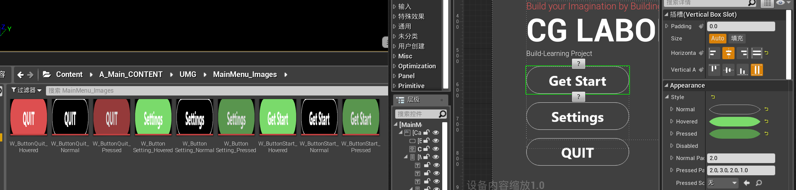 UE4虚幻引擎学习云笔记(八)-UMG UI设计器-[5.自定义控件模板] - 知乎