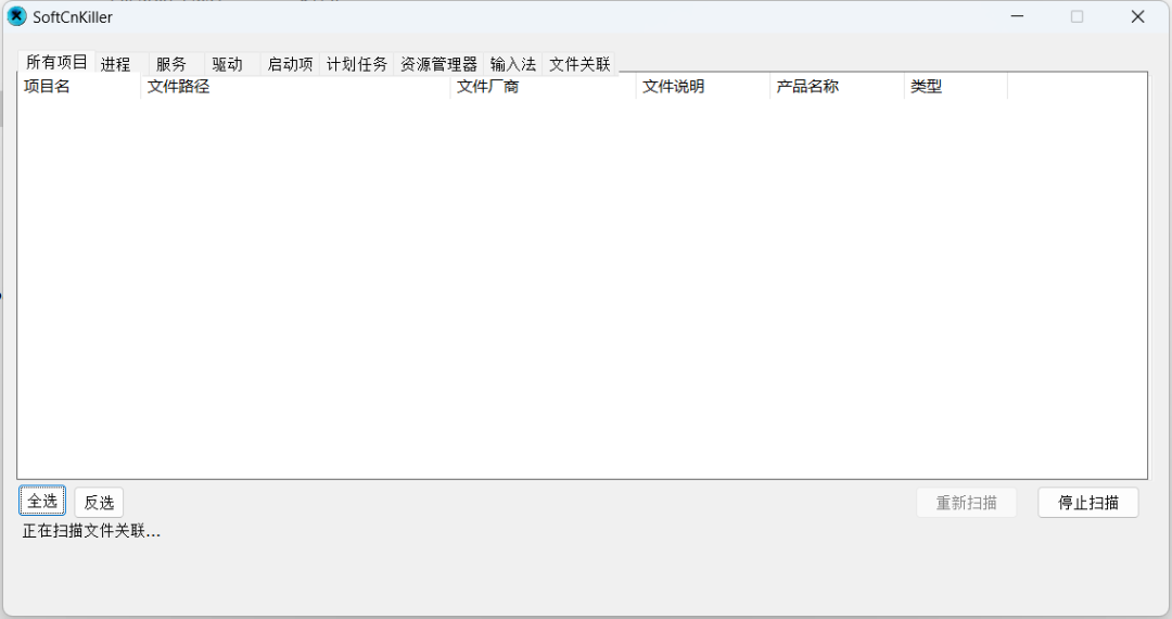 流氓软件清理神器SoftCnKiller - 知乎