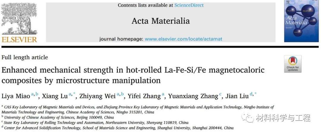 宁波材料所《Acta Materialia》：稀土磁制冷材料的微观组织调控与力学性能提高 - 知乎