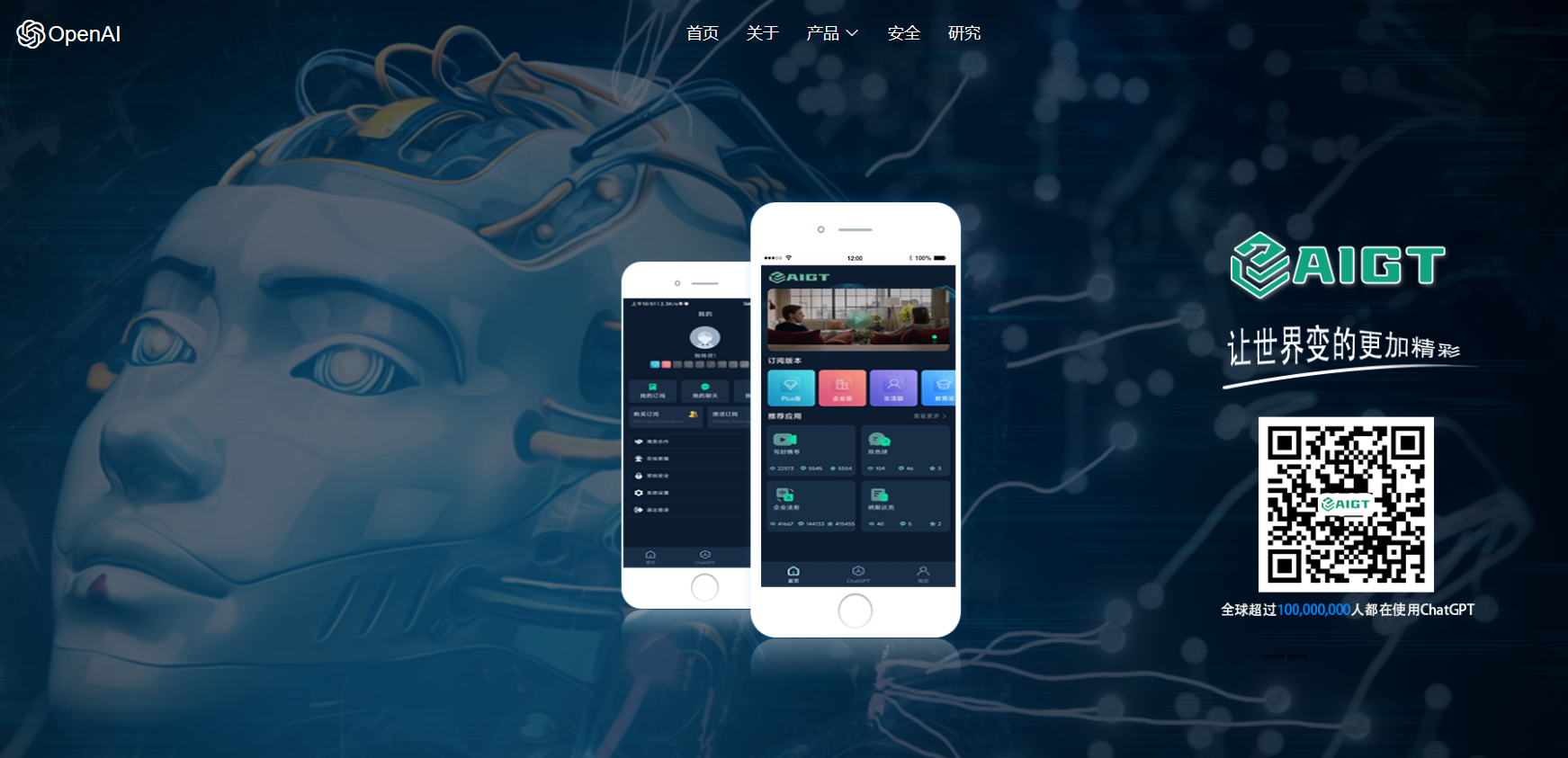 米乐百业——米乐集团与OpenAi公司签约，共同开发米乐AIGT汉语大模型系统 - 知乎