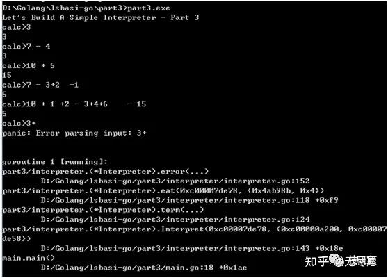 Let’s Build A Simple Interpreter - 叁 - 知乎
