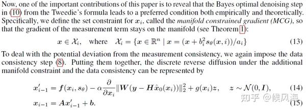 扩散模型图像修复|笔记|Improving Diffusion Models for Inverse Problems using Manifold Constraints - 知乎
