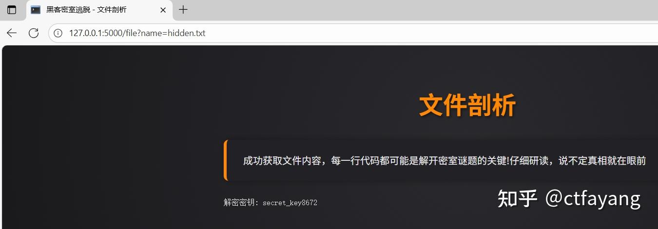 2025年第十六届蓝桥杯网络安全CTF省赛(初赛)真题详解Writeup(Web、Misc、Crypto、Reverse、Pwn) - 知乎