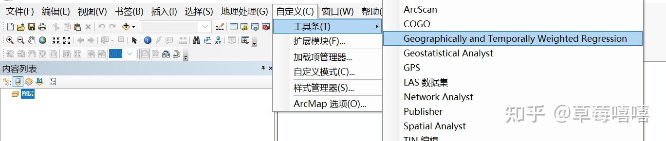 GTWR使用记录 - 知乎