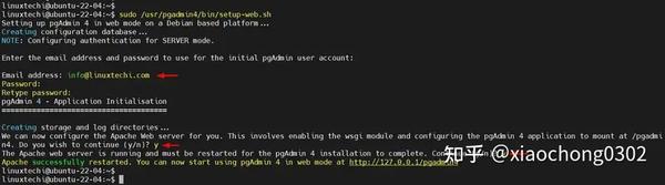 Ubuntu 22.04 安装 pgAdmin 图形管理界面 - 知乎