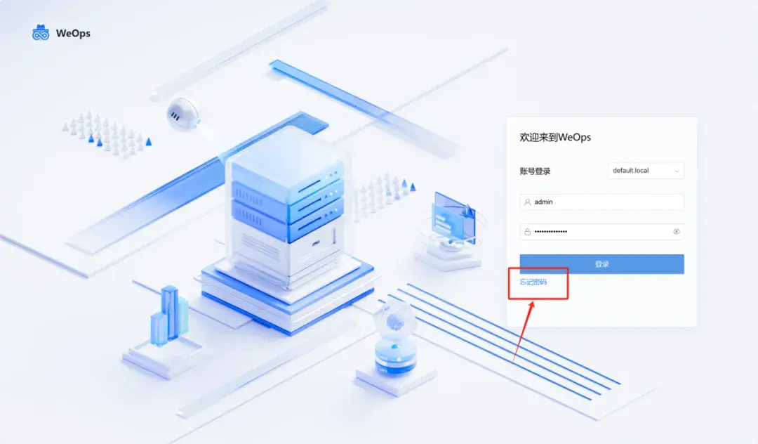 嘉为蓝鲸 WeOps V4.13上新 | 新增应用归属链路配置，适配用户使用场景 - 嘉为蓝鲸