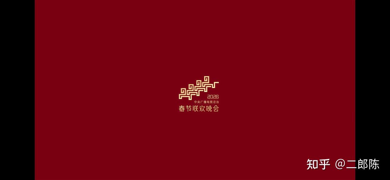 马年央视春晚logo堪称历史最佳,设计界扫地僧顾永江第四次操刀 - 知乎