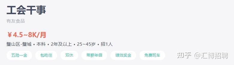 适合女生做的职位合集！薪资高，待遇好，快看过来哟~ 知乎