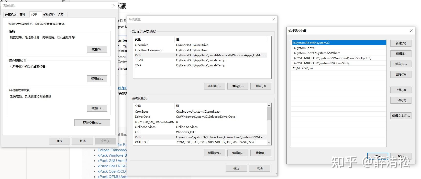 Eclipse+STM32 IDE 搭建 - 知乎