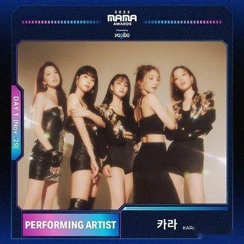 韩国二代女团Kara将时隔7年，以完整体登上2022 MAMA舞台 - 知乎
