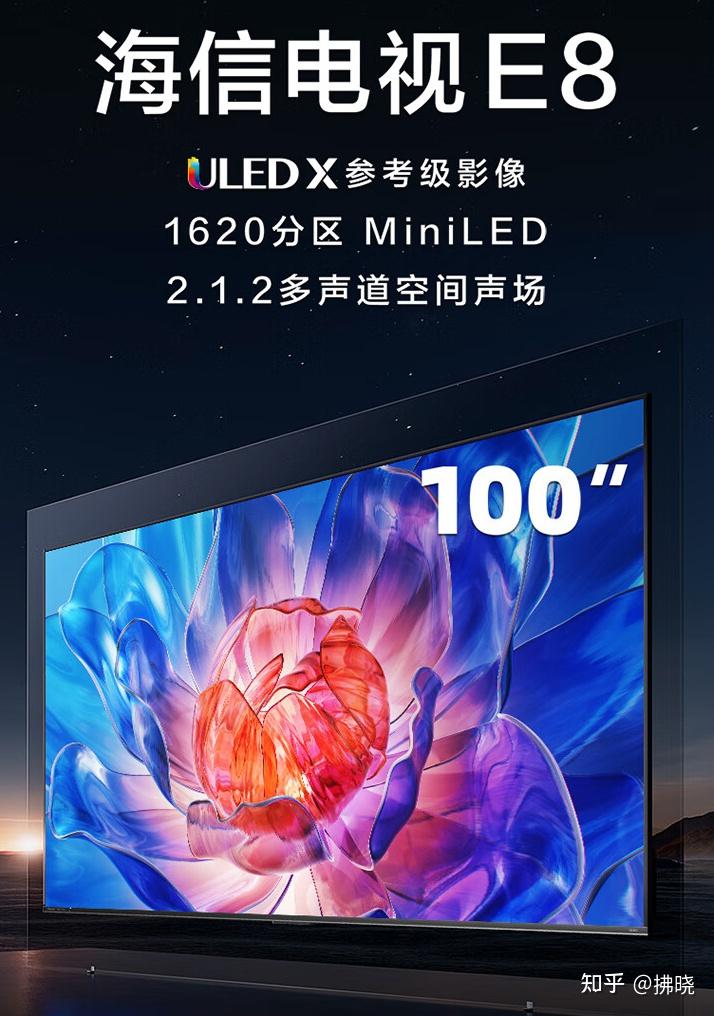 2023年618最推荐哪款98寸100寸电视？