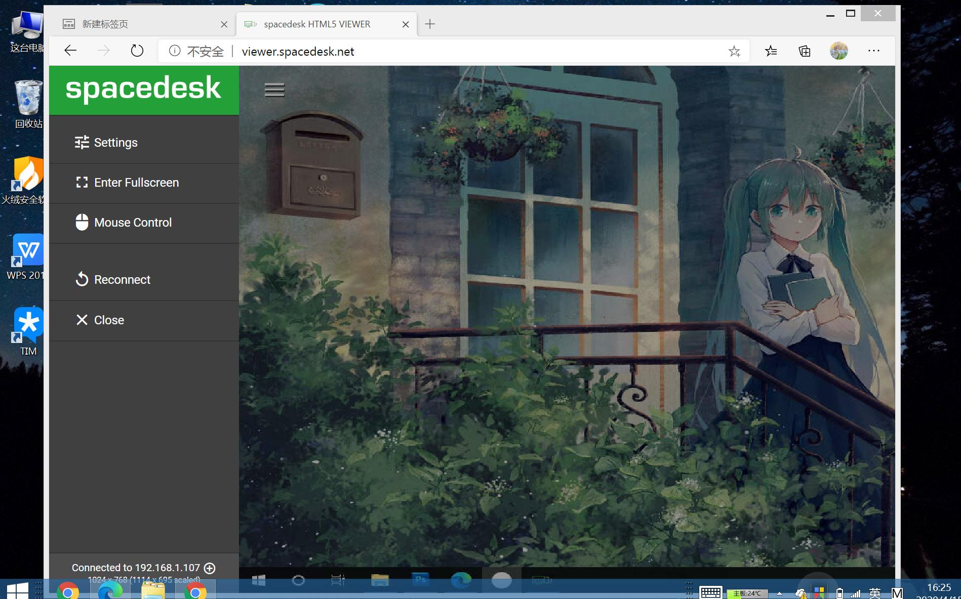 spacedesk：电脑无线轻松扩展屏幕 - 知乎