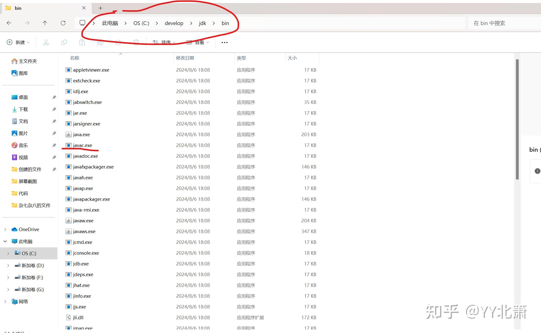 java第一课：Hello Java Word - 知乎
