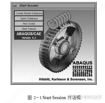 ABAQUS 基础从入门到精通！！！资源分享 - 知乎