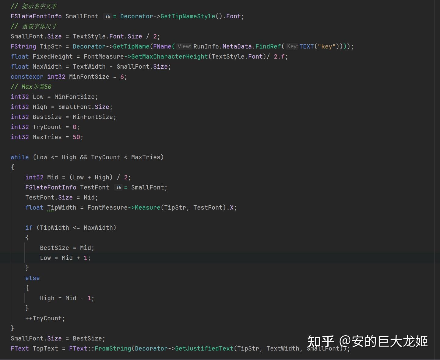 在虚幻引擎中使用富文本实现Tips功能（1） - 知乎