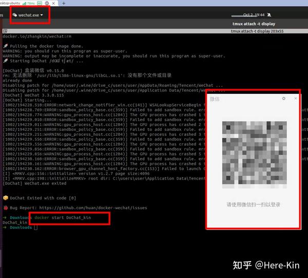 Ubuntu 安装使用微信 wechat (docker+wine) 详细教程 - 知乎