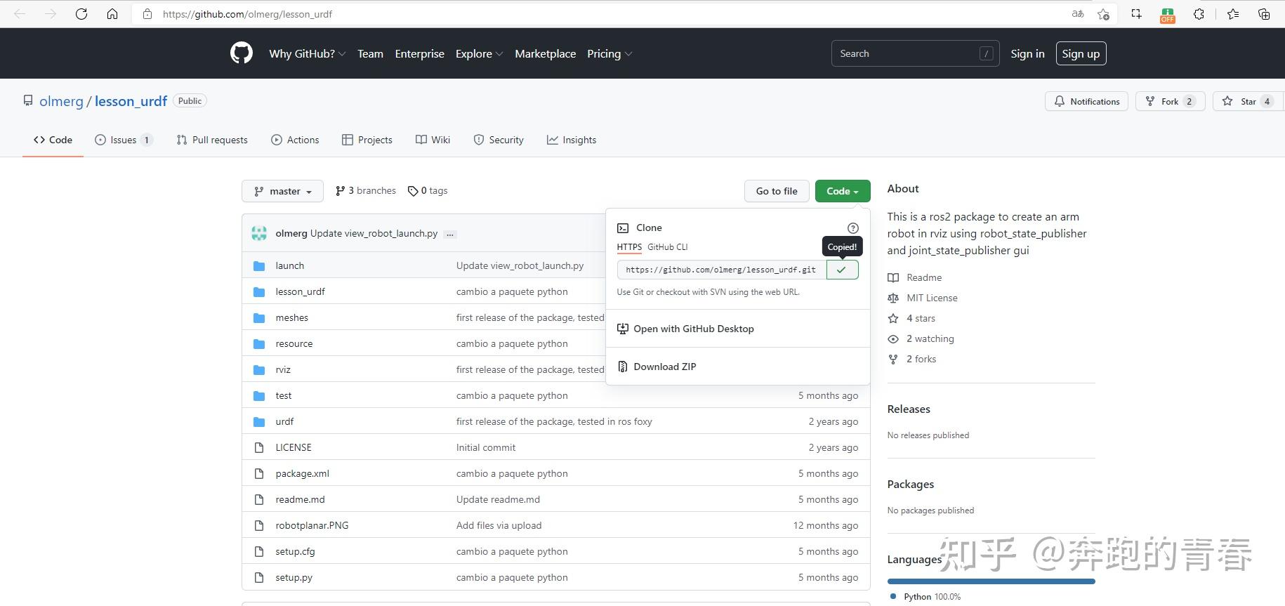sw2urdf插件导出urdf模型并在ros2-rviz2显示 - 知乎