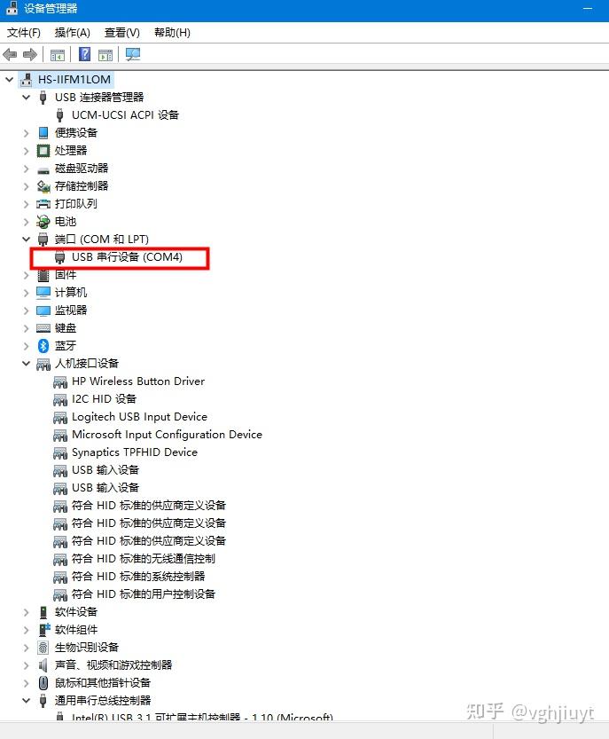 SONY DPT-RP1变砖头及整个恢复破解过程 - 知乎