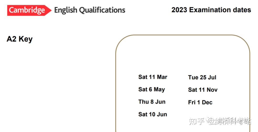 2023剑桥KET/PET/FCE/CAE考试日期一览表 - 知乎