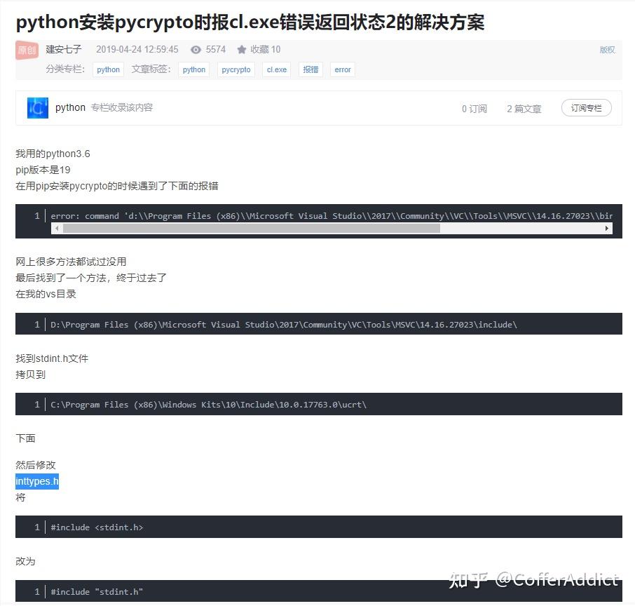 python配置本地GEE环境常见问题汇总 - 知乎
