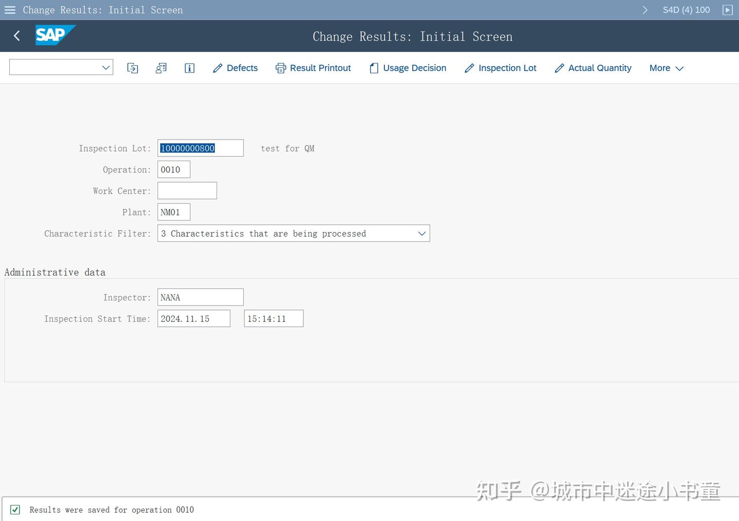 SAP QM 事务代码QE01为检验批录入检验结果后自动评估和关闭？ - 知乎
