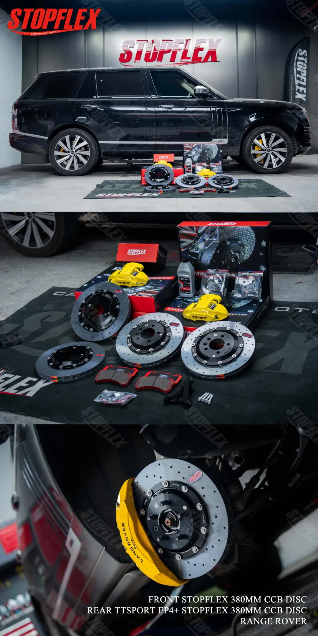 碳陶刹车现在是香饽饽，路虎揽胜升级STOPFLEX碳陶刹车案例 - 知乎