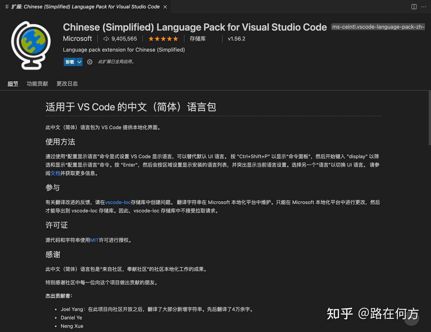 【mac】vscode安装与常用插件及快捷键汇总 - 知乎