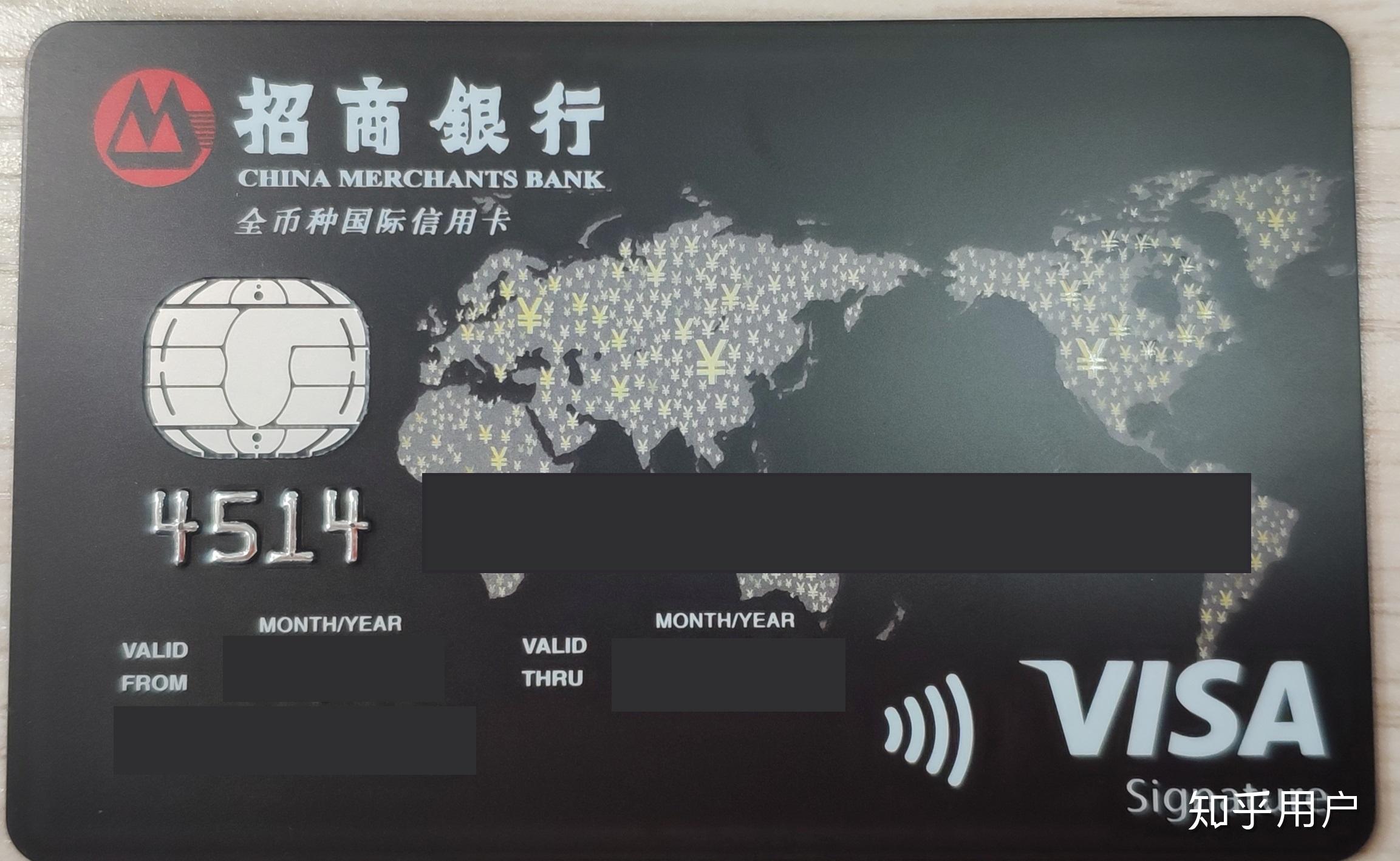 switch南非区visa信用卡都支持哪个银行的？ - 知乎