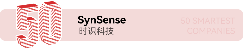 SynSense时识科技上榜《麻省理工科技评论》“50家聪明公司”，为榜单唯一类脑芯片公司 - 知乎