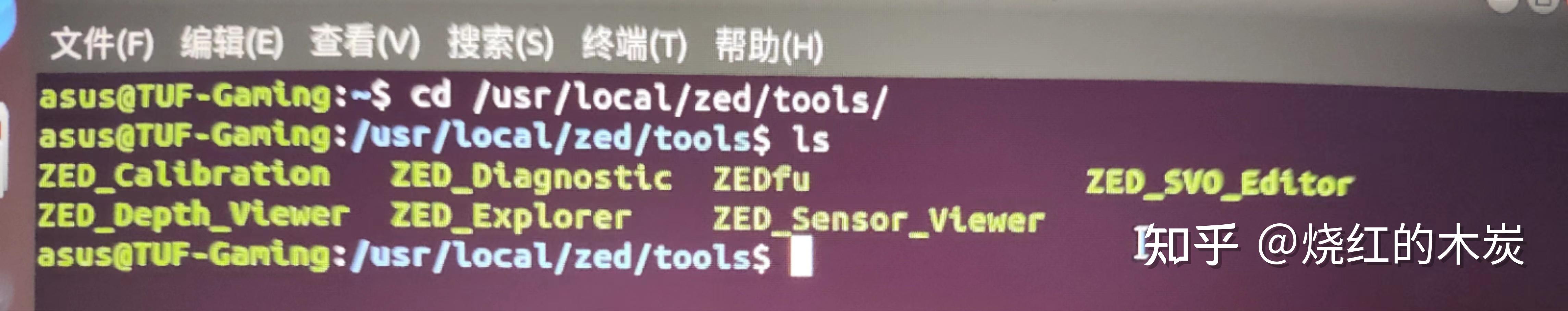 ZED相机开发完全配置 - 知乎