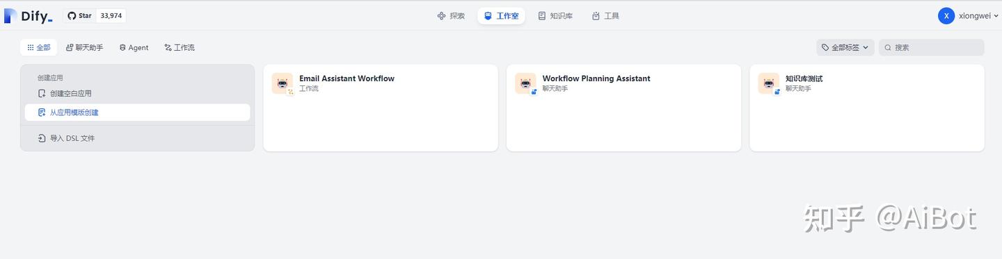 各大AI LLM应用开发平台分析，以及使用dify源码本地部署 - 知乎