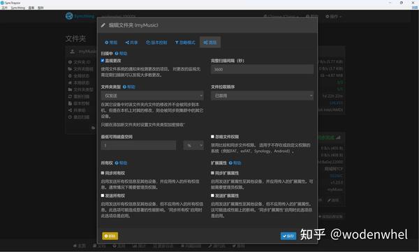 Syncthing简易使用指南-开源P2P文件同步工具 - 知乎