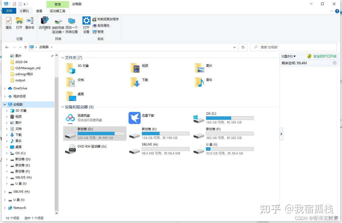 Win下安装不同版本的mingwggcc以及对应clion编辑器的配置 知乎