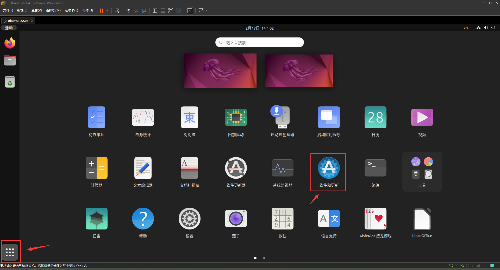 ROS2入门与实践--1(ROS2的安装与环境测试) - 知乎