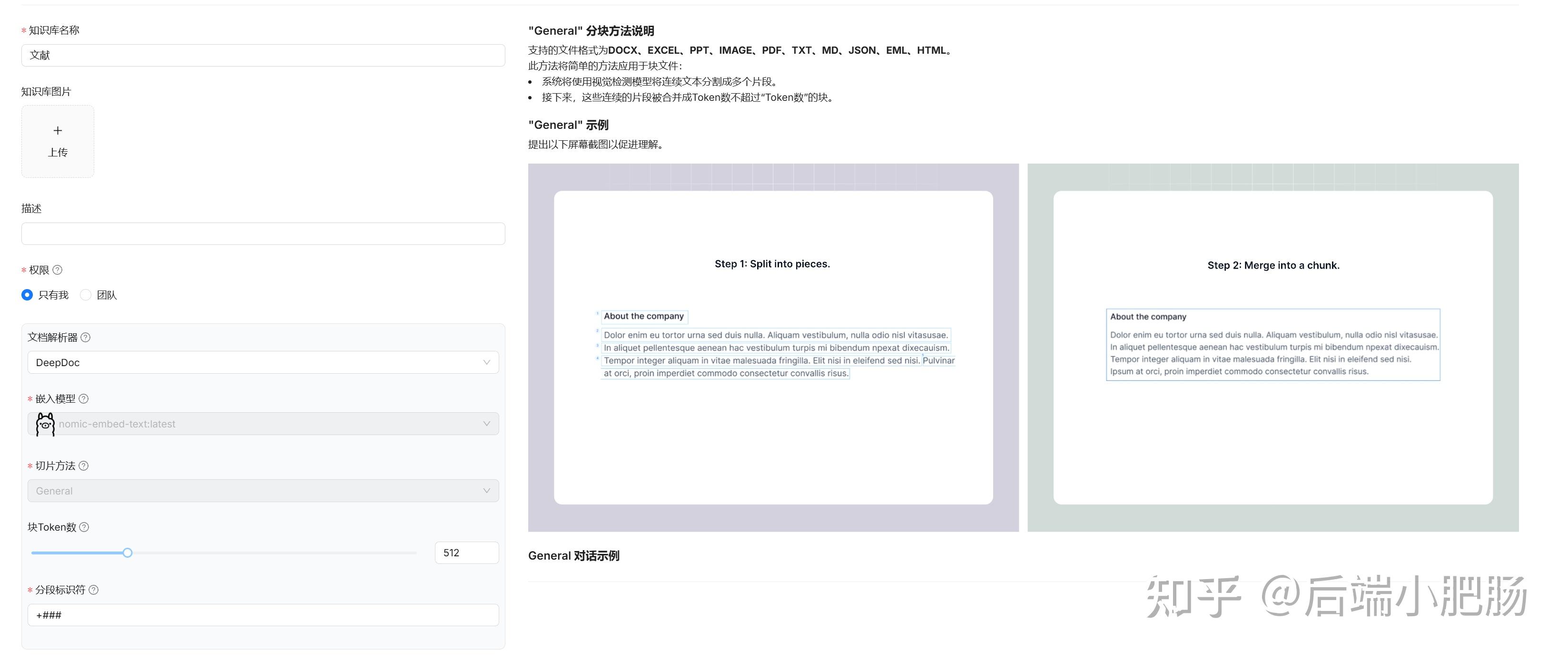 RAG回答准确率暴涨300%！用Coze工作流进行数据结构化（附完整提示词） - 知乎