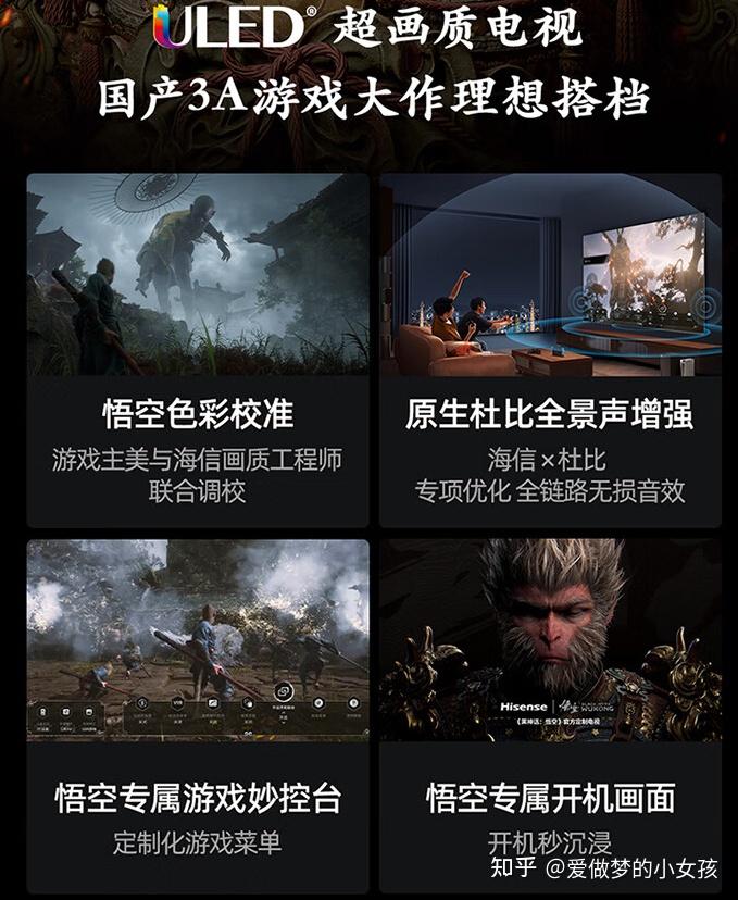 2024年双十一海信电视全系列选购攻略，海信E3，E5，E7，E8分别有哪些优势？看完你就清楚怎么选！ - 知乎