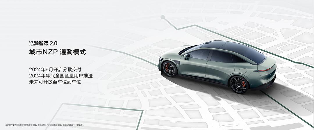 预售21.58万元起，领克Z10和25款极氪001该选谁？ - 知乎