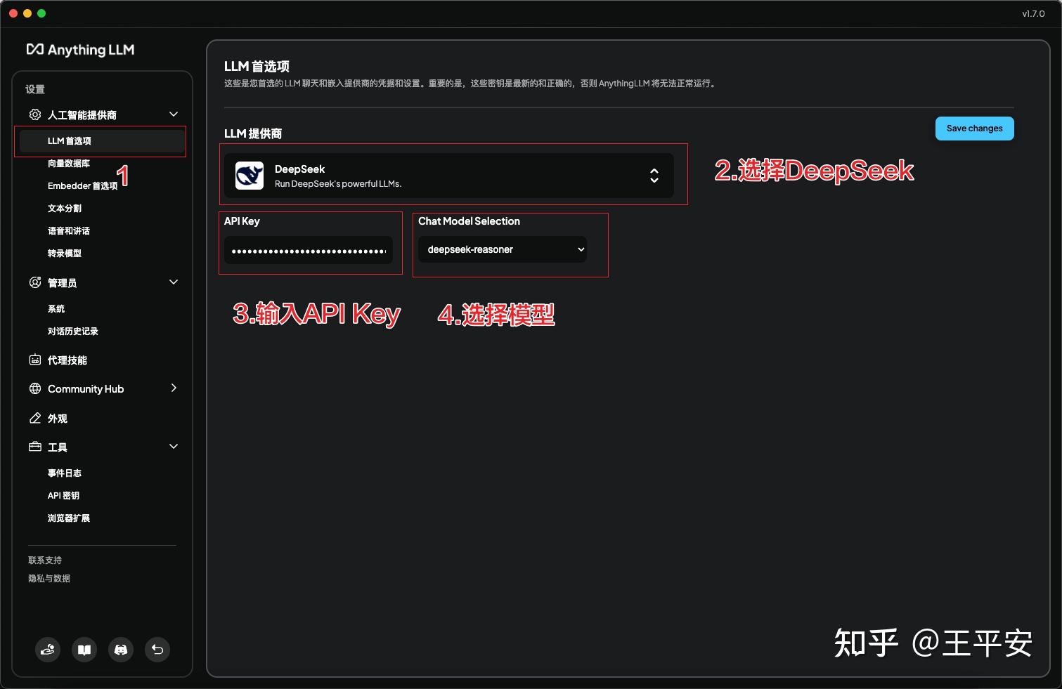 DeepSeek 使用指南：从 API Key 到本地部署，一步到位，推荐 3 款 AI 客户端 - 知乎