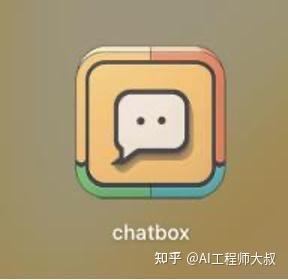 ChatGPT入门到精通(9):ChatBox 安装与配置 - 知乎