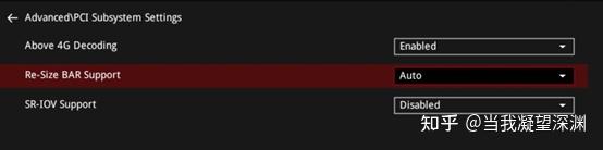 华硕AMD主板如何开启SAM Smart Access Memory - 知乎