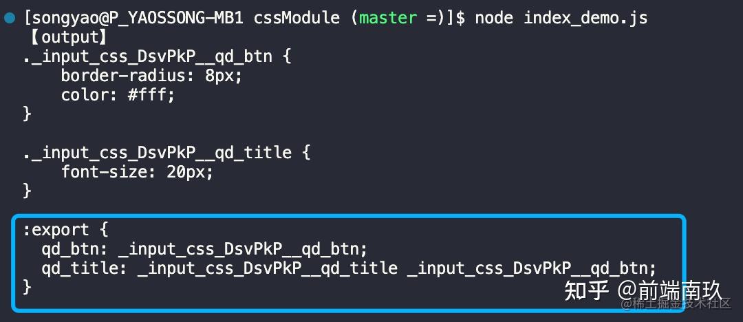 了解css Module作用域隔离原理 知乎