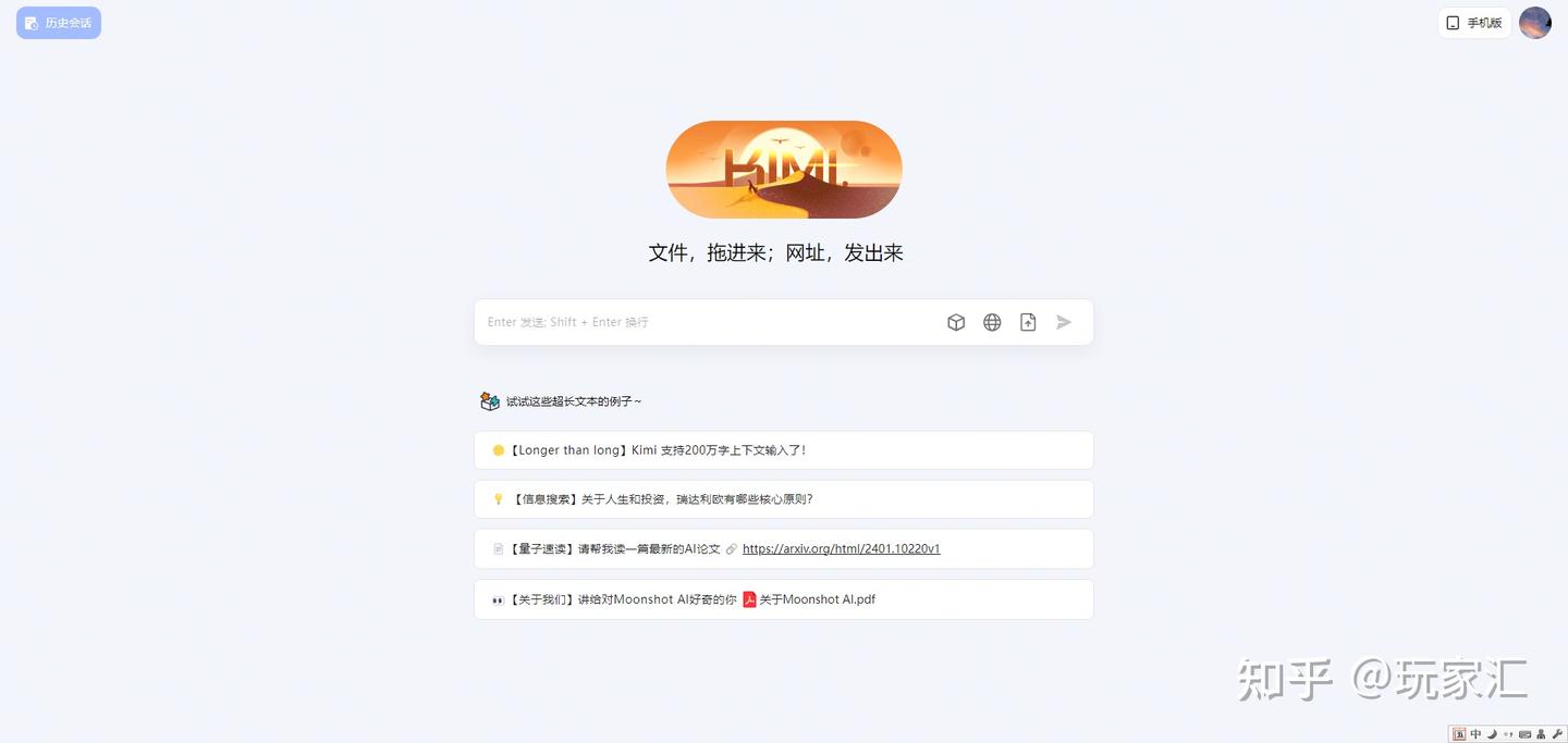 MoonShot大模型Kimi的使用与API调用方法 - 知乎