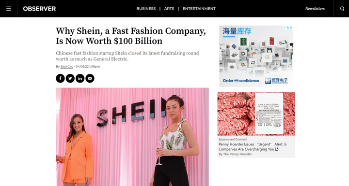 SheIn估值破千亿美元，品牌出海应关注哪些问题 - 知乎