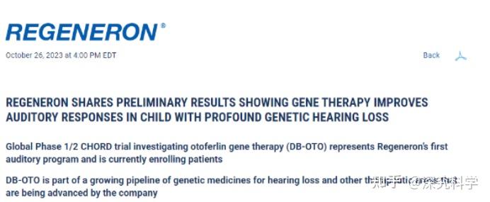 基因编辑新进展，可改善重度先天性耳聋 - 知乎