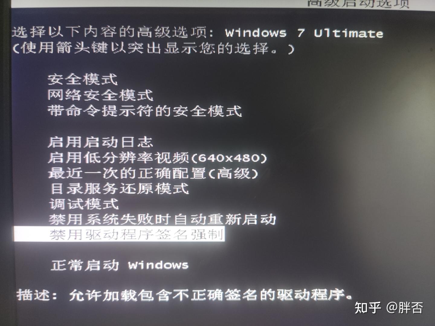 Win7下如何使用WiFi6网卡？USB WiFi6网卡RTL8832AU在Win7系统驱动安装教程 - 知乎