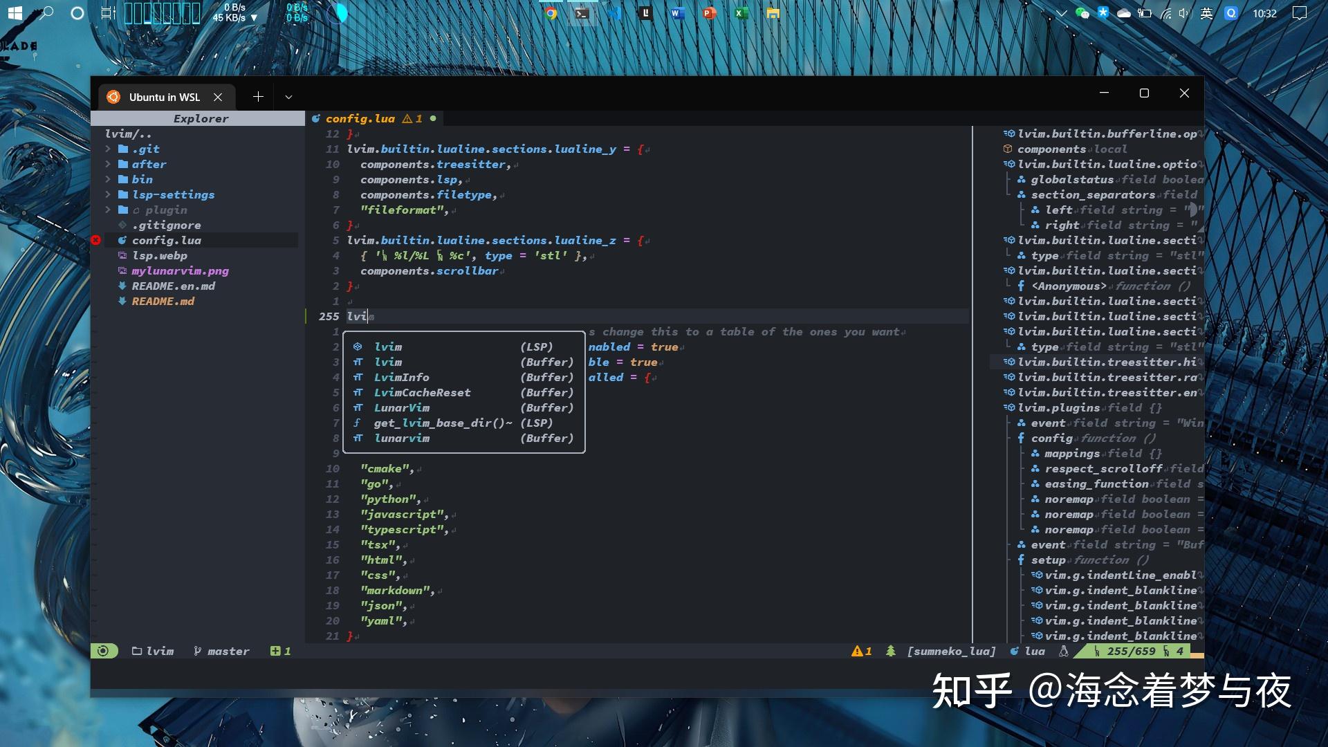 利用现代化NeoVim(LSP+Lua)打造高性能IDE - 知乎