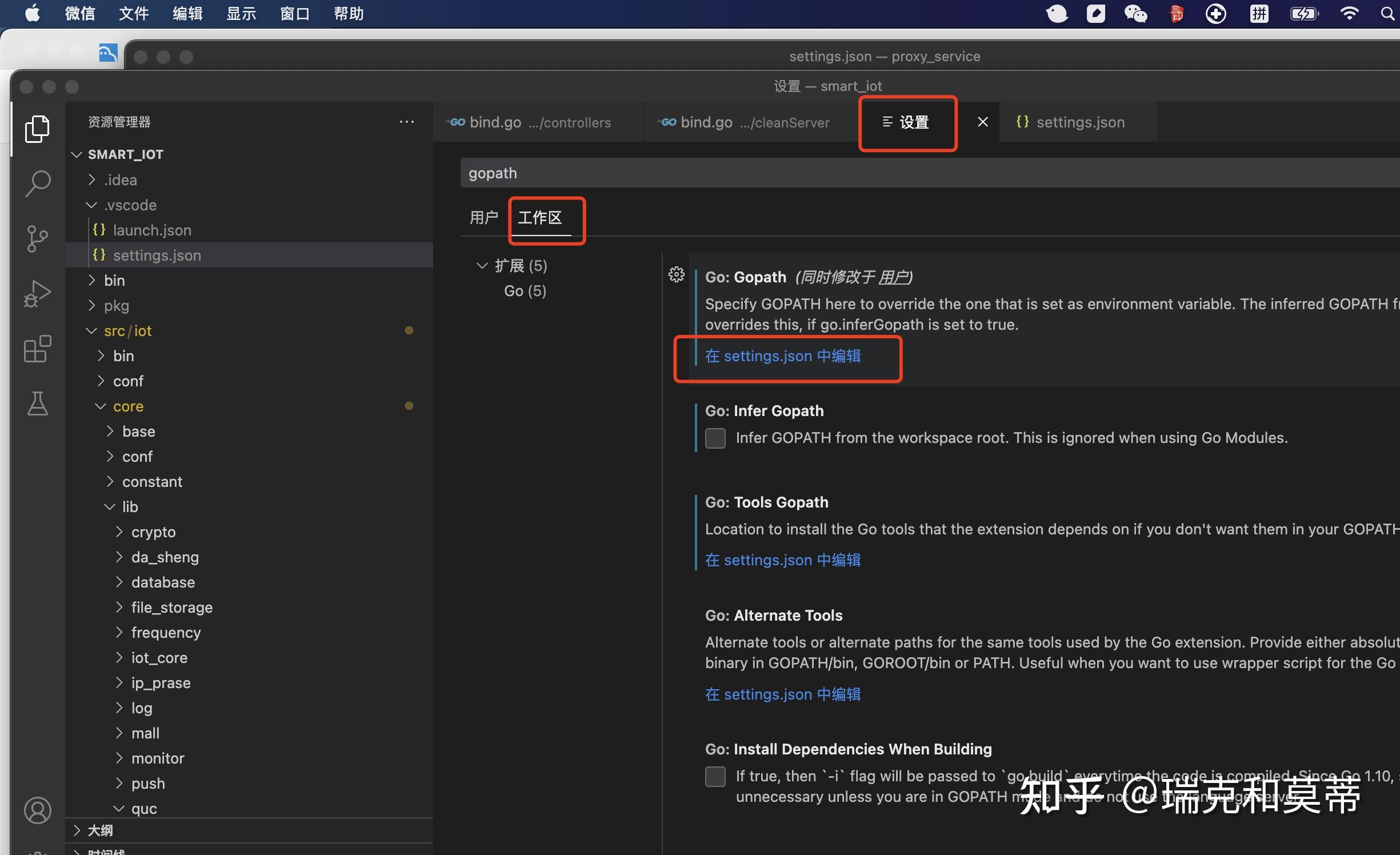 vscode与go项目使用小结1 - 知乎